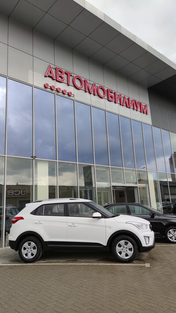 Otomobil satış galerileri Automobilium, Krasnodar, foto