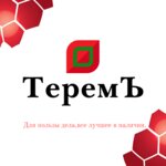 Терем (Ukulanskaya ulitsa No:80), çocuk mağazaları  Tommot'tan
