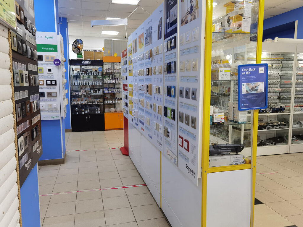 Elektrik ve elektrikli ürün mağazası Elektron, Nijni Novgorod, foto