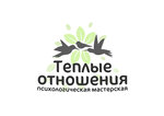 Тёплые отношения (Lermontovskaya Street No:2), psikologlar  Tambov'dan