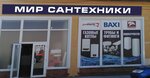Tehnologgii (Moskovskoye Highway No:61Ас2), banyo ve klozet mağazaları  Saratov'dan