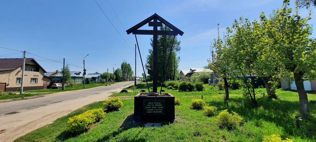 Şapel, haç anıtı Часовня, Kohma, foto