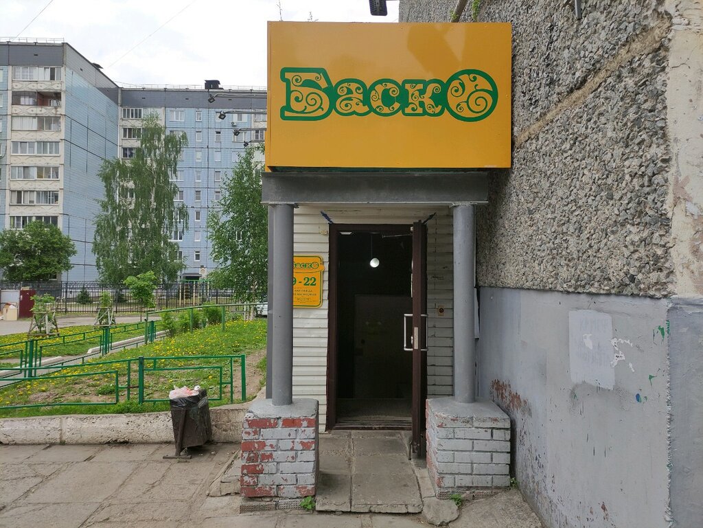 Süpermarket Basko, Izhevsk, foto