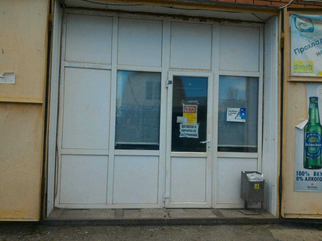 Market Продукты, Ufa, foto