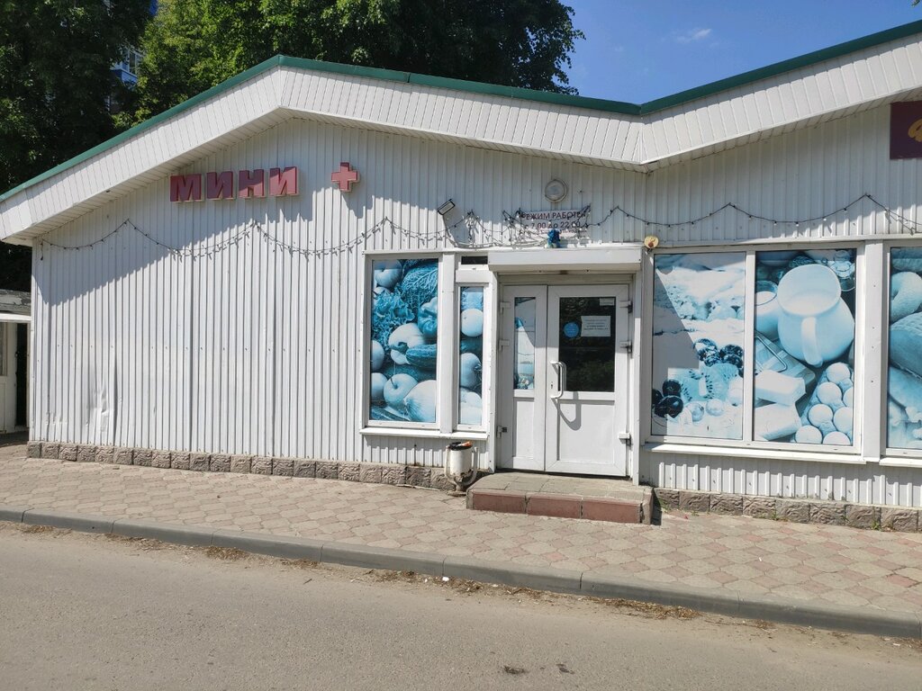 Market Мини+, Penza, foto