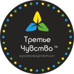Third Sense (Oktyabrskaya ulitsa No:337), aromaterapi ürünleri  Essentuky'den