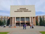 Интерлингва (Moskovskaya Street No:30), yabancı dil kursları  Lipetsk'ten