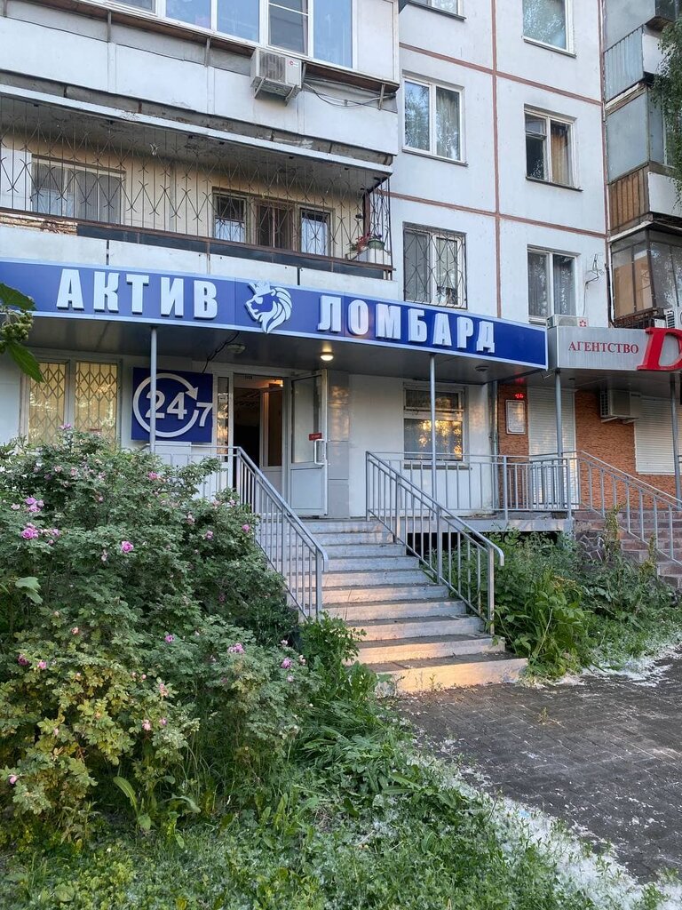 Rehincilik Aktiv Lombard, Çeliabinsk, foto