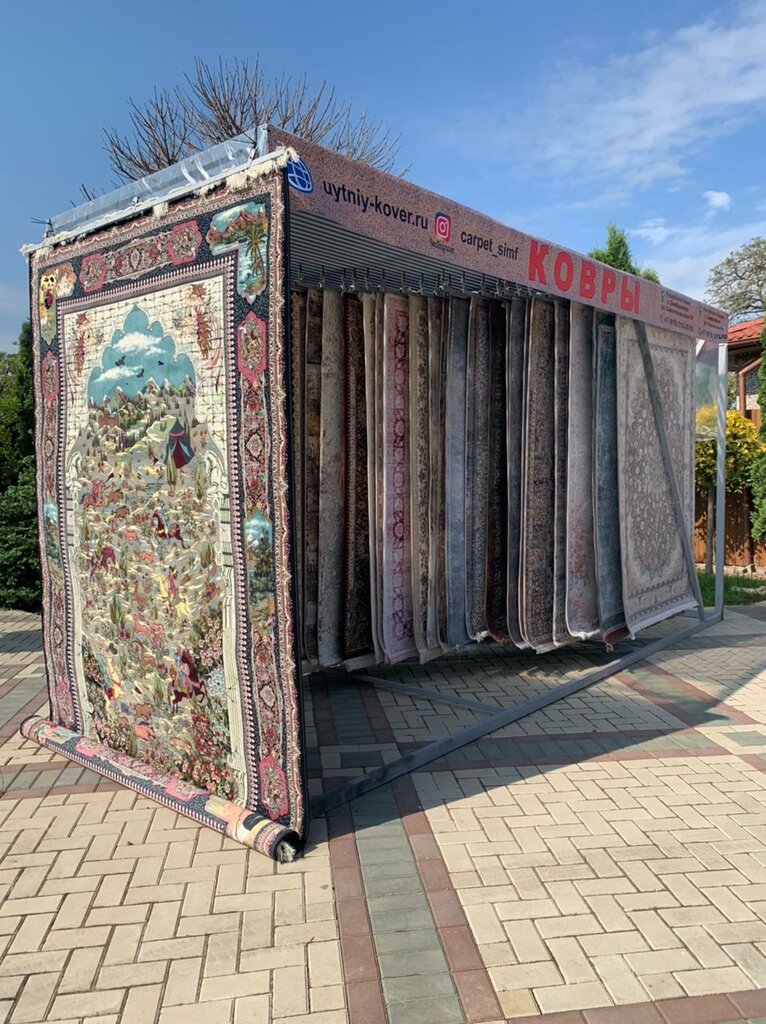 Halı mağazaları Halılar, Simferopol (Akmescit), foto
