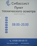 Эксперт Авто (Sedlogorskaya ulitsa No:155А), araç muayene istasyonları  Kislovodsk'tan
