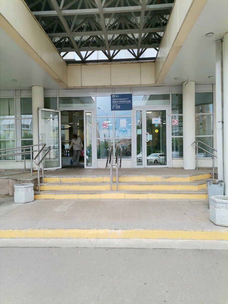 Kadın hastalıkları ve doğum dispanserleri Женская консультация № 7 ГКБ им. В. П. Демихова ДЗМ, Moskova, foto