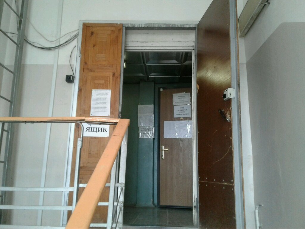 Adliye personeli Federal Bailiffs Service, Kuşva, foto