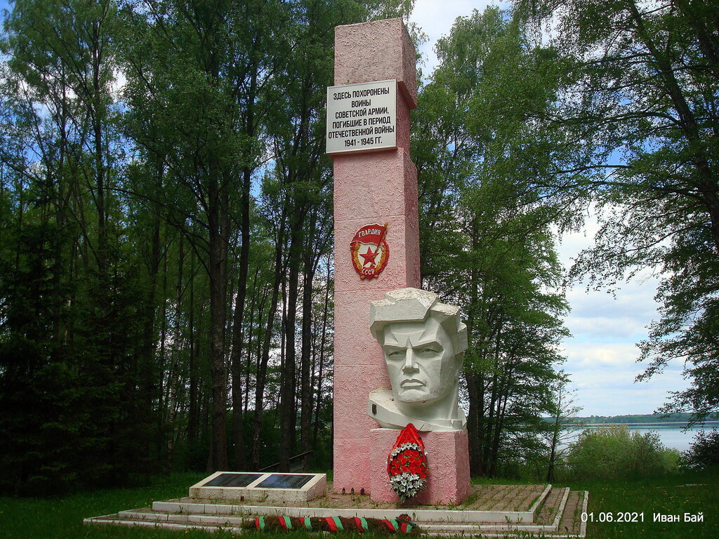 Anıt, heykel Мемориал Великой Отечественной войны, Vitebskaya oblastı, foto