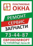 EuroKomfort (Ulyanovskiy Avenue No:24), pencere aksesuarları  Ulyanovsk'tan