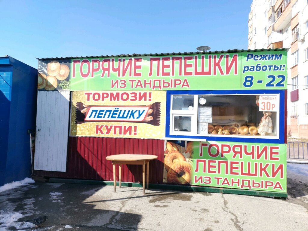 Fast food Bystroye pitaniye, Surgut, foto