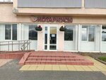 Клиент-центр Минской городской нотариальной палаты (Tashkienckaja Street No:20к1), noterler  Minsk'ten