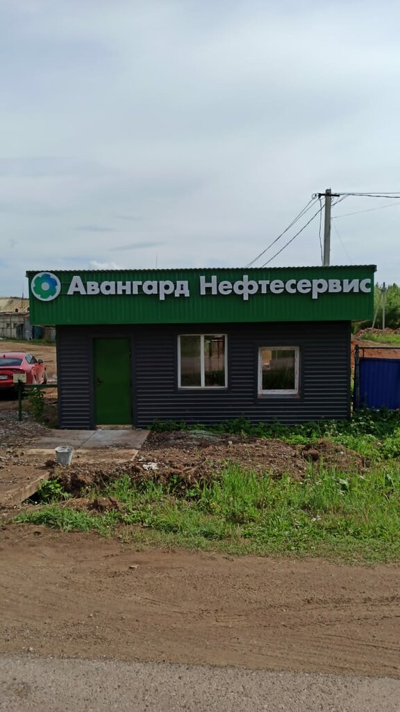 Sondaj ekipmanları firmaları Авангард Нефтесервис, Ufa, foto