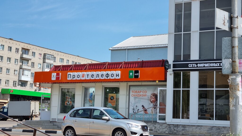 Cep telefonu ve aksesuarları satış mağazaları Svyaznoy, Novovoronej, foto