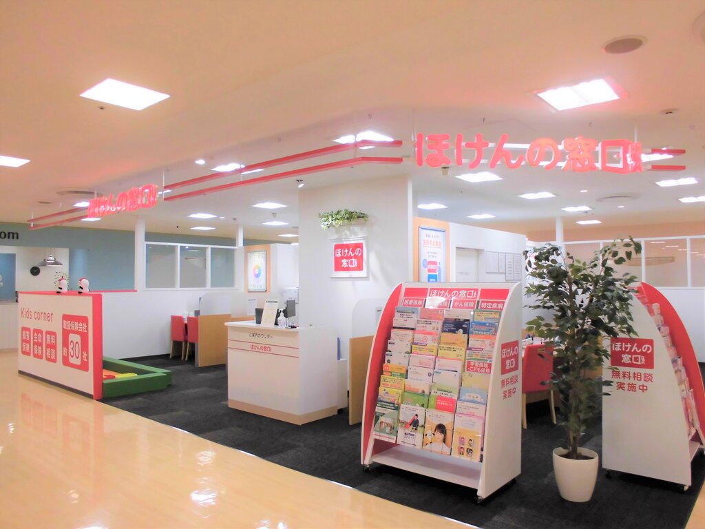 Sigorta şirketleri ほけんの窓口 マルイファミリー溝口店, Kawasaki, foto