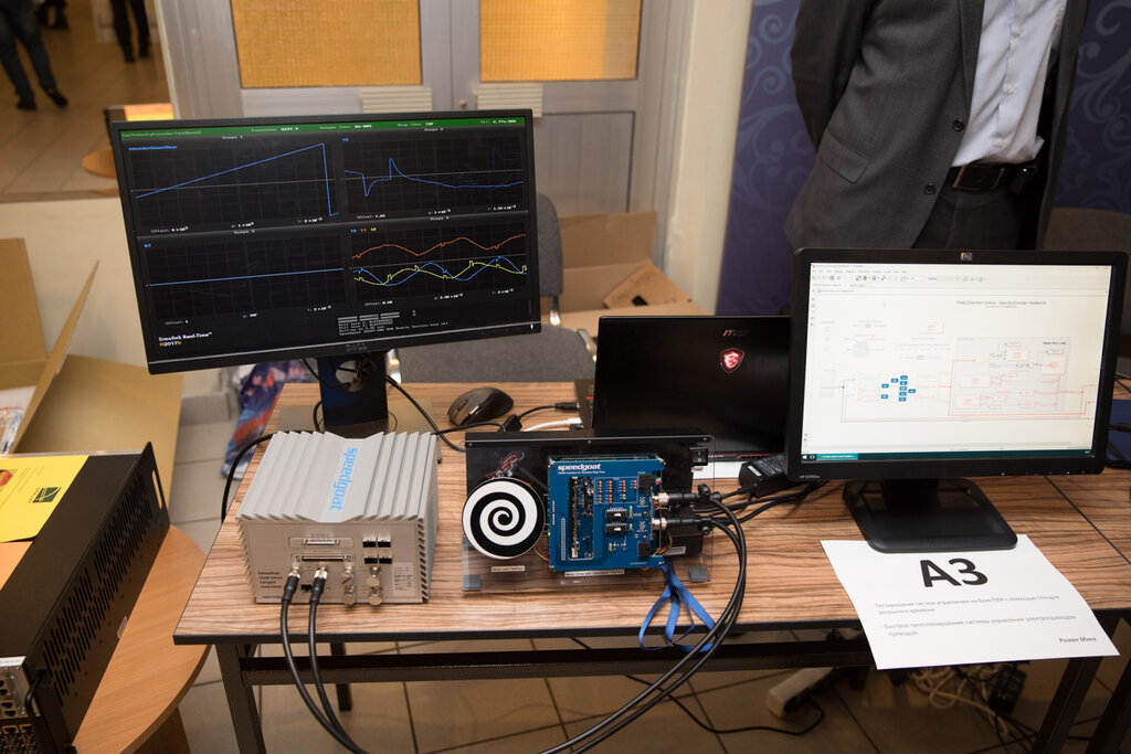 Yazılım firmaları Tstim Exponenta, Moskova, foto