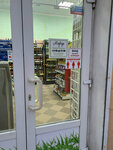 Кефир (улица Ленина No:82), market  Bahçesaray'dan