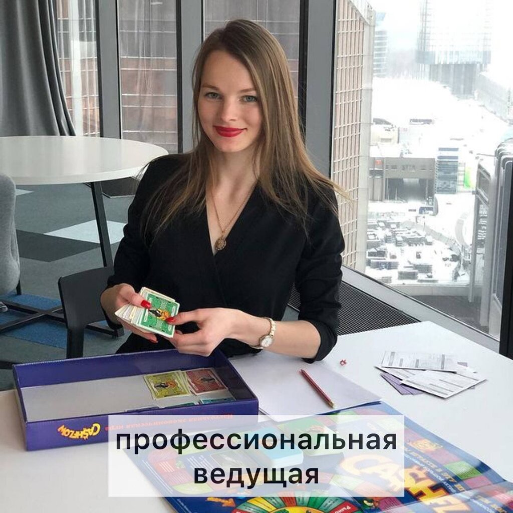 Masa oyunları ve zeka geliştirici oyunlar OK4U.club, Moskova, foto