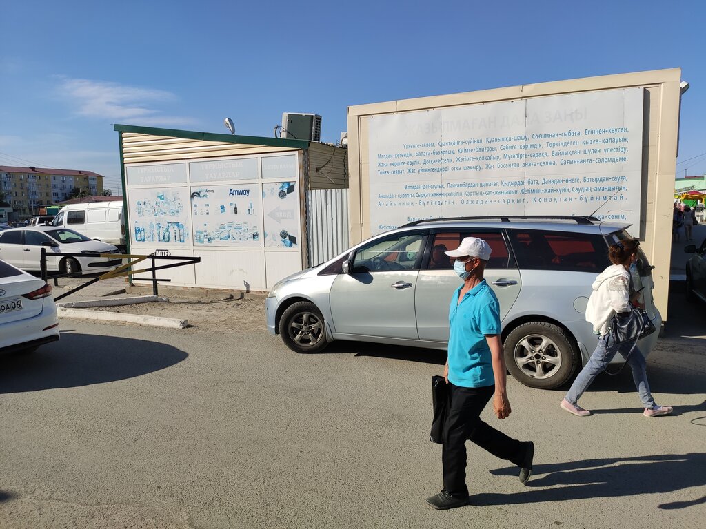 Ev temizlik ürünleri Моющие средства, Atırav, foto
