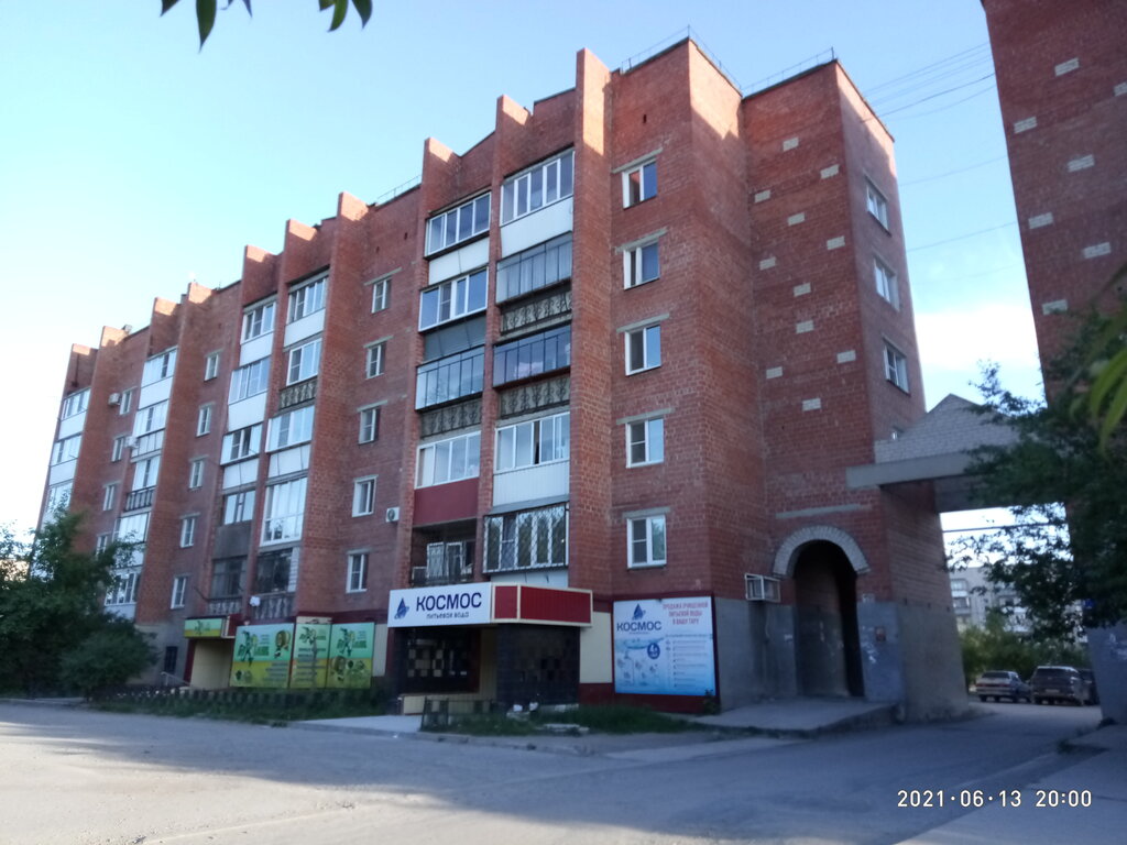 Su satışı Космос, Korkino, foto