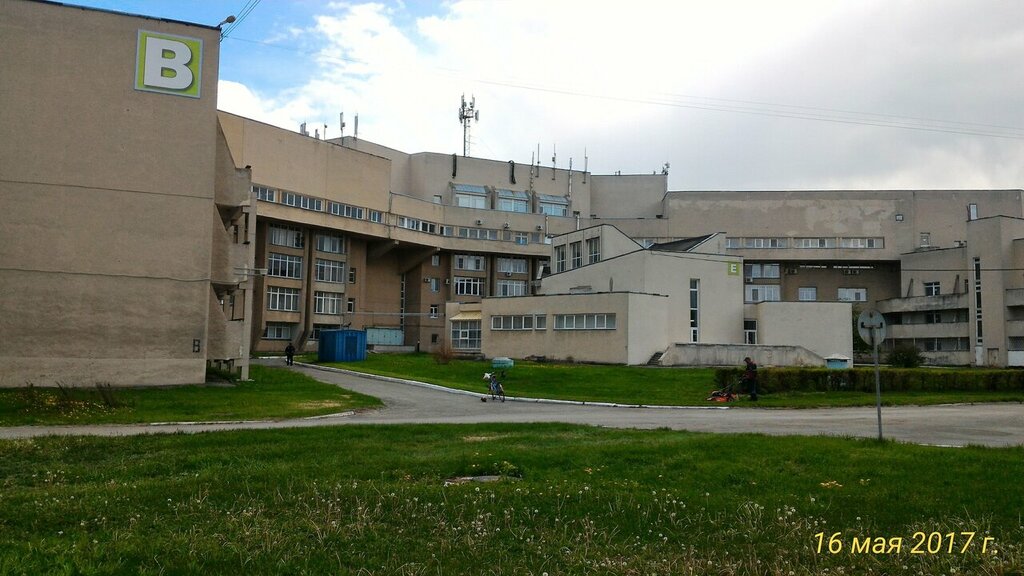 Tıp merkezleri ve klinikler Neurosurgeon Savin, Kurgan, foto