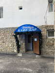 Снежная королева (Karachaevskaya Street No:39, Resort Settlement of Dombay), kafe  Karaçay‑Çerkez Cumhuriyeti'nden