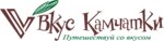 Vkus Kamchatki (Vladivostokskaya Street No:29), turizm acenteleri  Petropavlovsk'tan