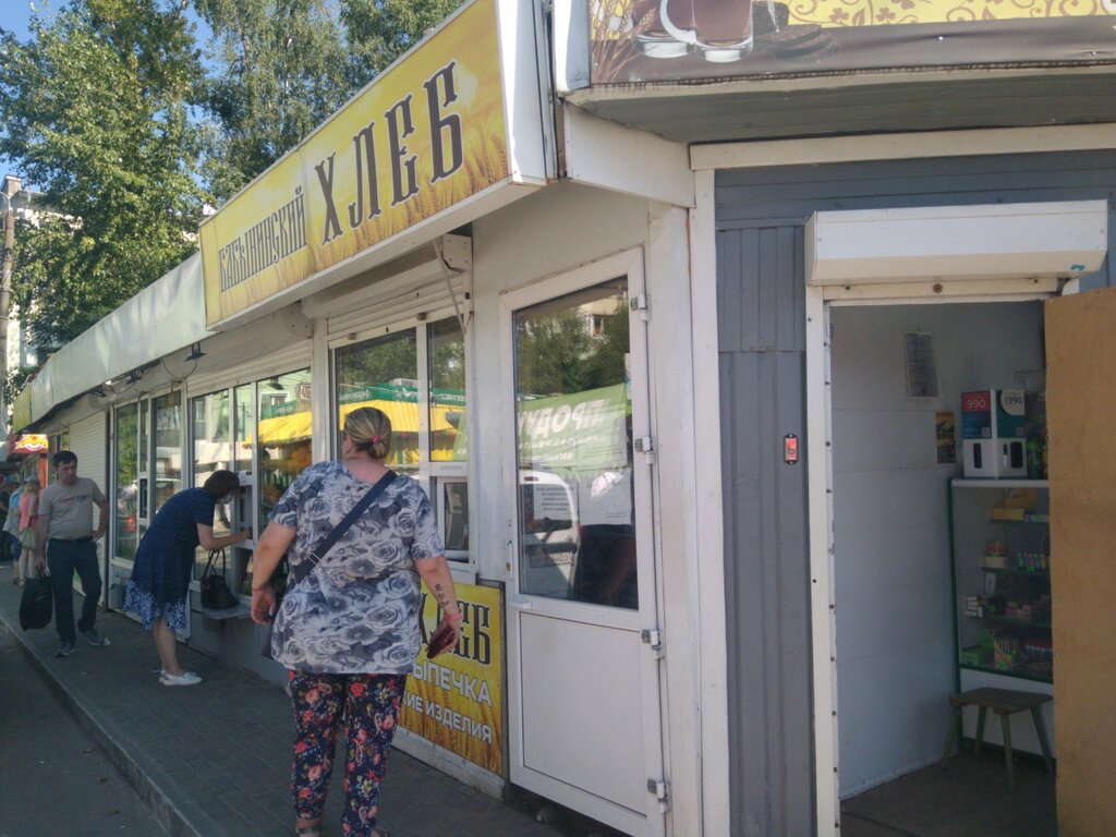 Ekmek fırını Бабынинский хлеб, Kaluga, foto