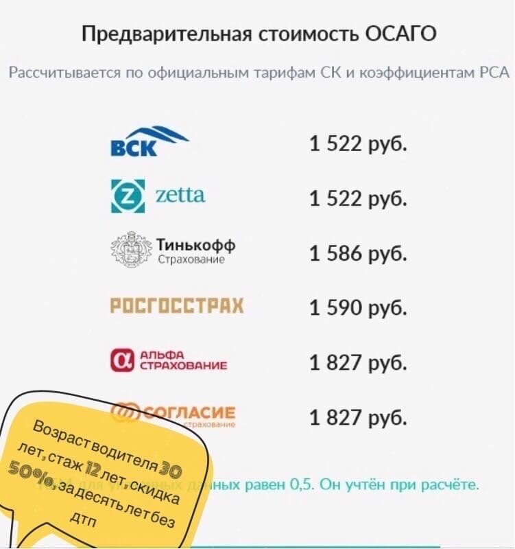 Araç muayene istasyonları Osago-pro46, Kurskaya oblastı, foto