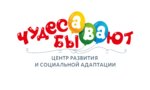 Chudesa byvayut (Svyatoozyorskaya Street No:2), çocuk gelişim merkezleri  Moskova'dan