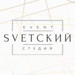 Светский (Tatarstan Street No:20, Vakhitovskiy City Administrative District), etkinlik organizasyonu  Kazan'dan