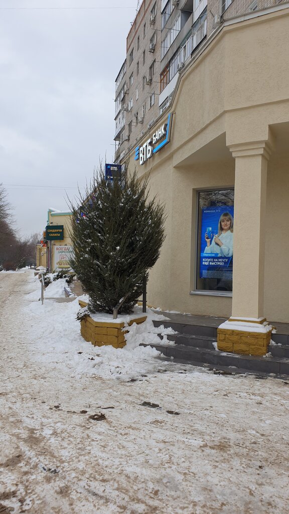 Banka VTB Bank, Bataysk, foto