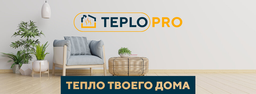 Merkezi ısıtma sistemleri Тепло Про, Duşanbe, foto