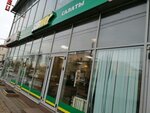 Subway (Tramvaynaya Street No:2/16), fast food  Krasnodar'dan