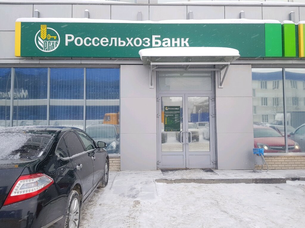 Para transferleri Unistream, Izhevsk, foto