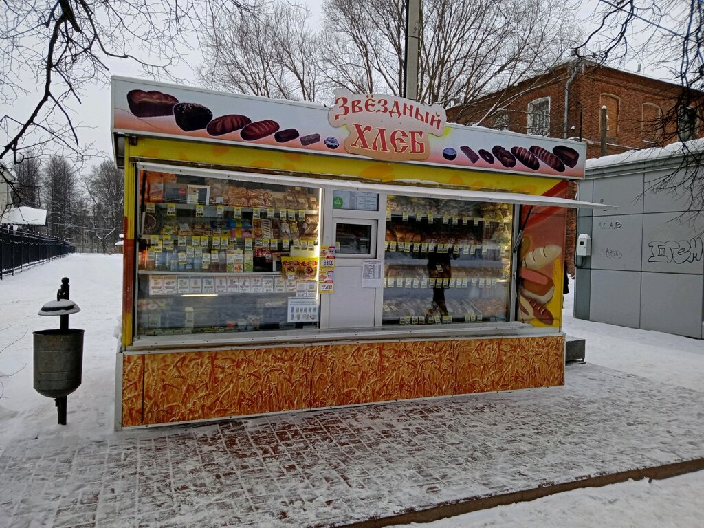 Ekmek fırını Звездный хлеб, Yaroslavl, foto