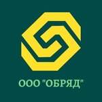 Obryad Naro-Fominsk (Kalinina Street No:8/1), cenaze hizmetleri  Naro‑Fominsk'ten