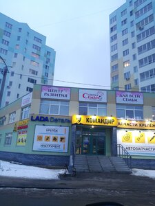 Тропикана (ulitsa Mayakovskogo No:1А, Bor), eğlence merkezleri  Bor'dan