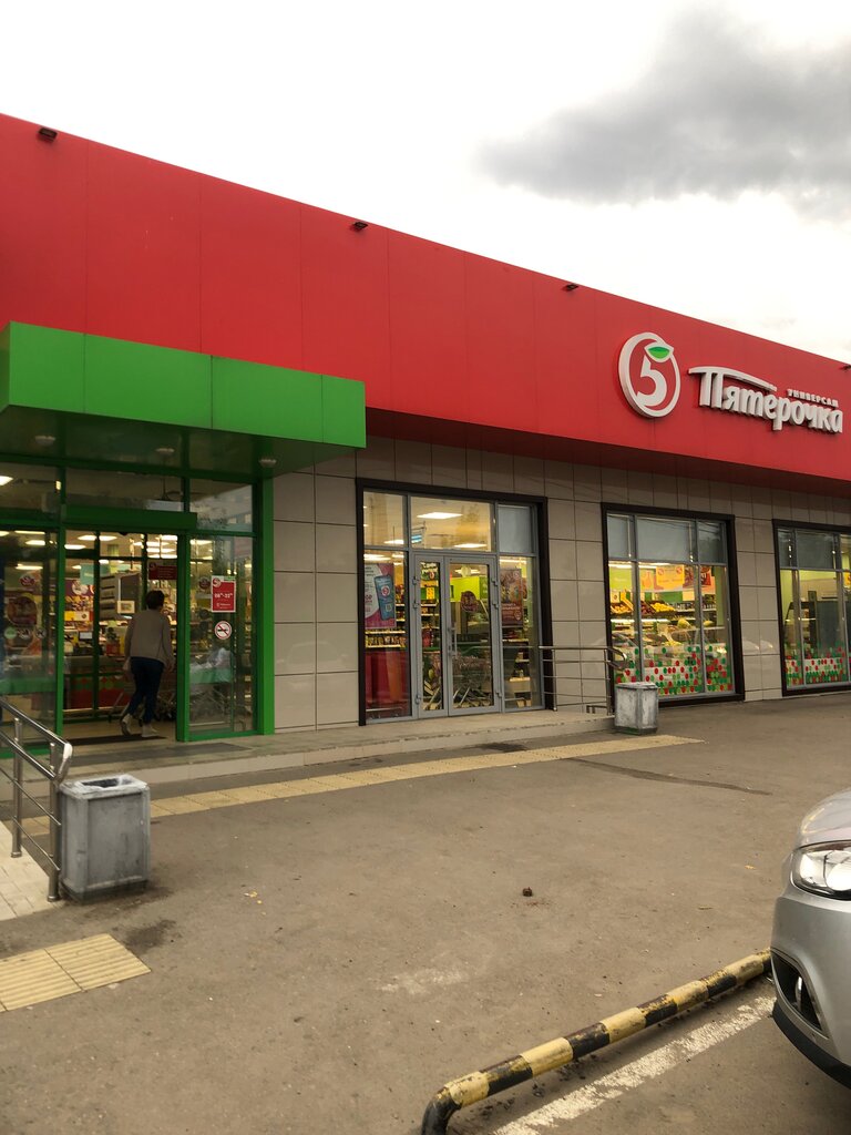 Süpermarket Pyatyorochka, Krasnodar, foto