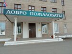 Средняя общеобразовательная школа № 3 (Shkolnaya ulitsa No:17к1), ortaokul  Lebedian'dan