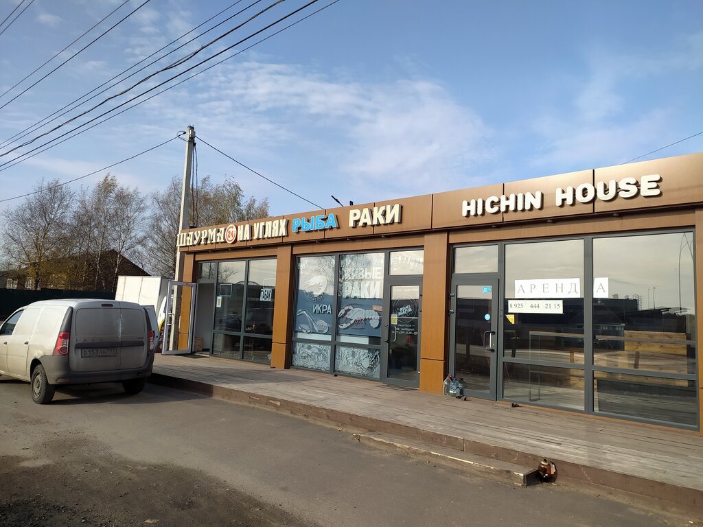 Fast food Шаурма, Moskova ve Moskovskaya oblastı, foto