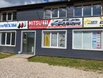 Mitsu71 (Ovrazhnaya Street No:2), otomobil yedek parçaları  Tula'dan