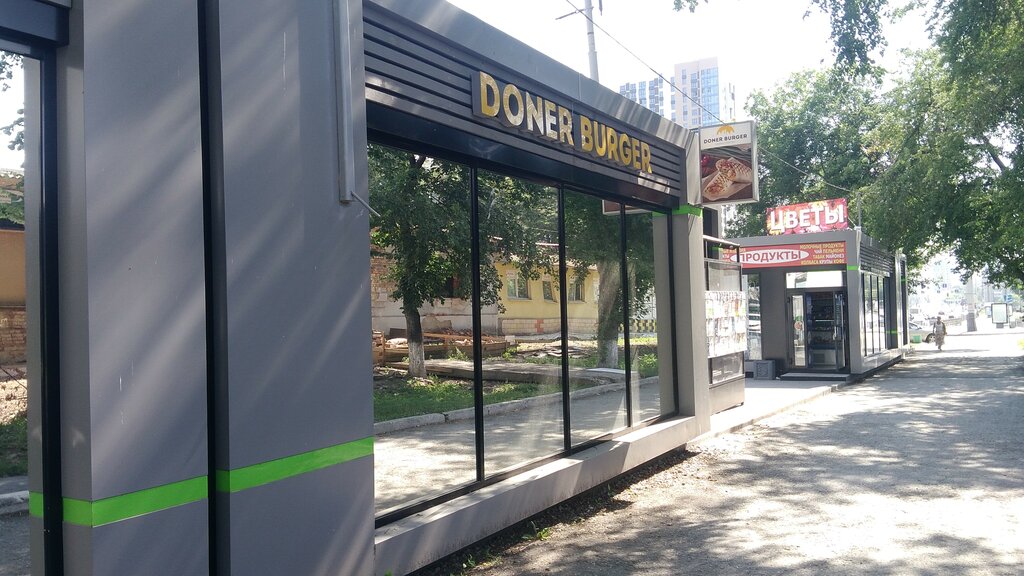 Fast food Doner Burger, Yekaterinburg, foto