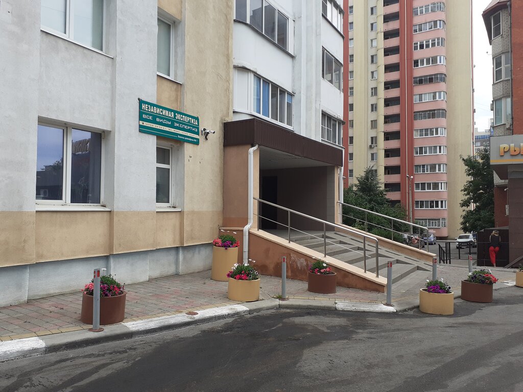 Ekspertiz hizmetleri Nezavisimaya ekspertiza, Belgorod, foto