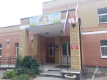 Kindergarten № 82  Gerlevek (Altynova Street No:2А), anaokulları  Kazan'dan