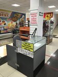 Мастерская по ремонту часов (2nd Krasnodarskaya Street No:135А), saat tamircileri  Rostov‑na‑Donu'dan